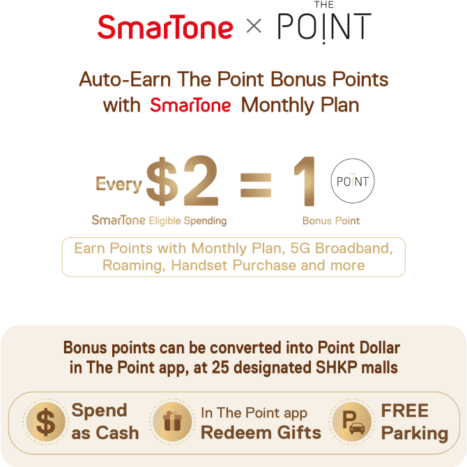 The Point Bonus Point